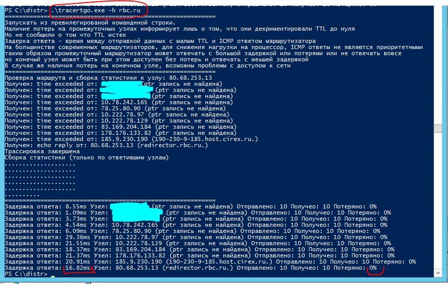 Traceroute - Cisco Community Traceroute - Cisco Community
