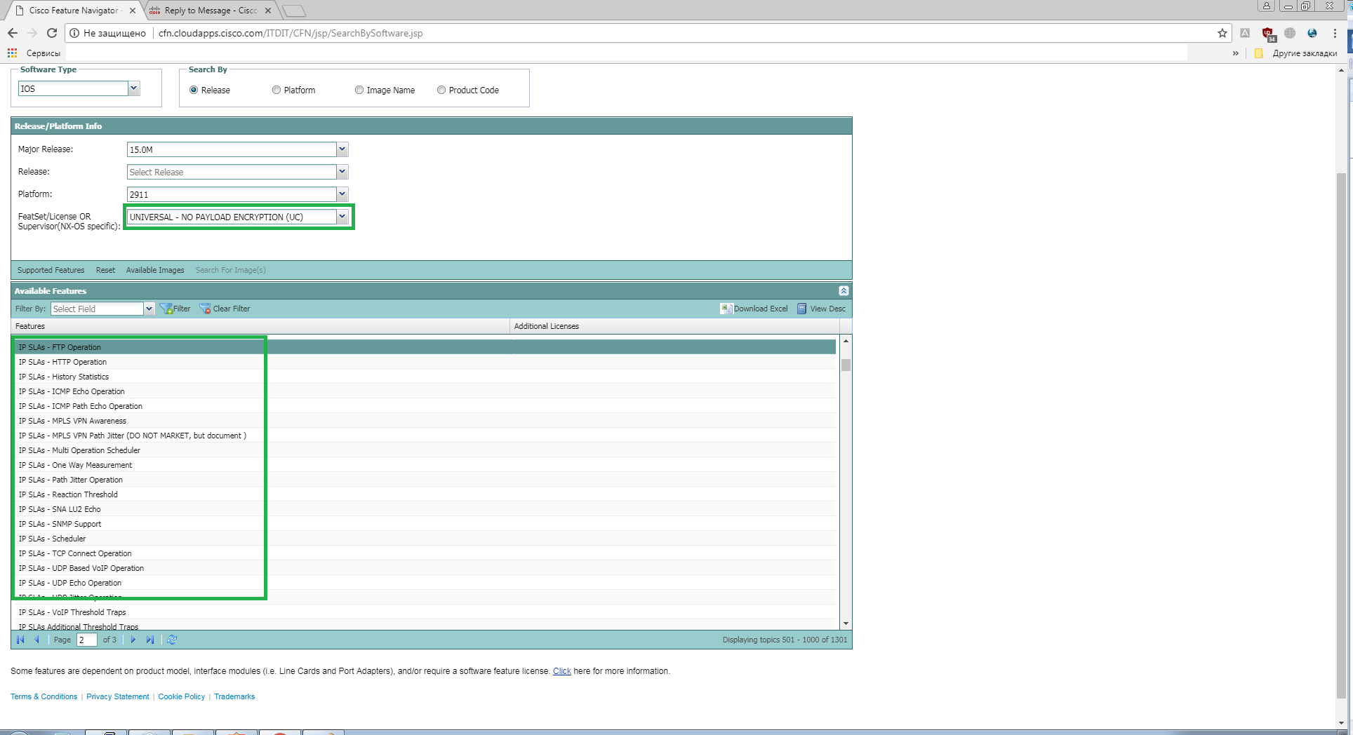 Solved: What license needed to use the IP SLA tracking in Cisco 2911 ...
