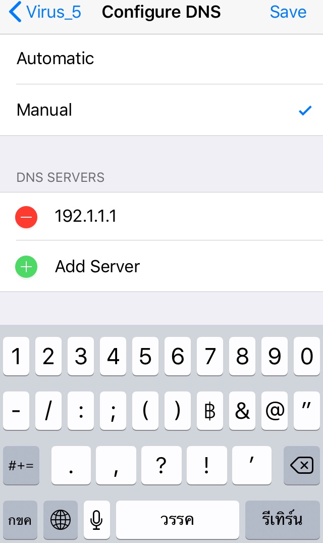 Solved: Apple Device iOS 11 connectivity problem. - Cisco Community Solved: Apple Device iOS 11 connectivity problem. - Cisco Community