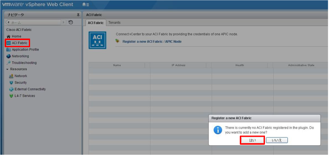 ACI vCenter Plugin - Cisco Community