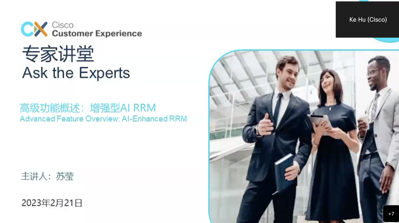 高级功能概述：AI-Enhanced RRM - Cisco Community