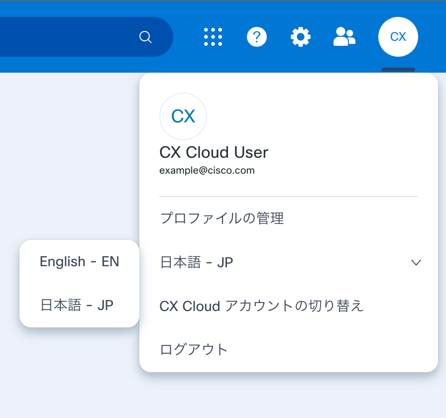 CX Cloud 紹介: キャンパスネットワーク - Cisco Community