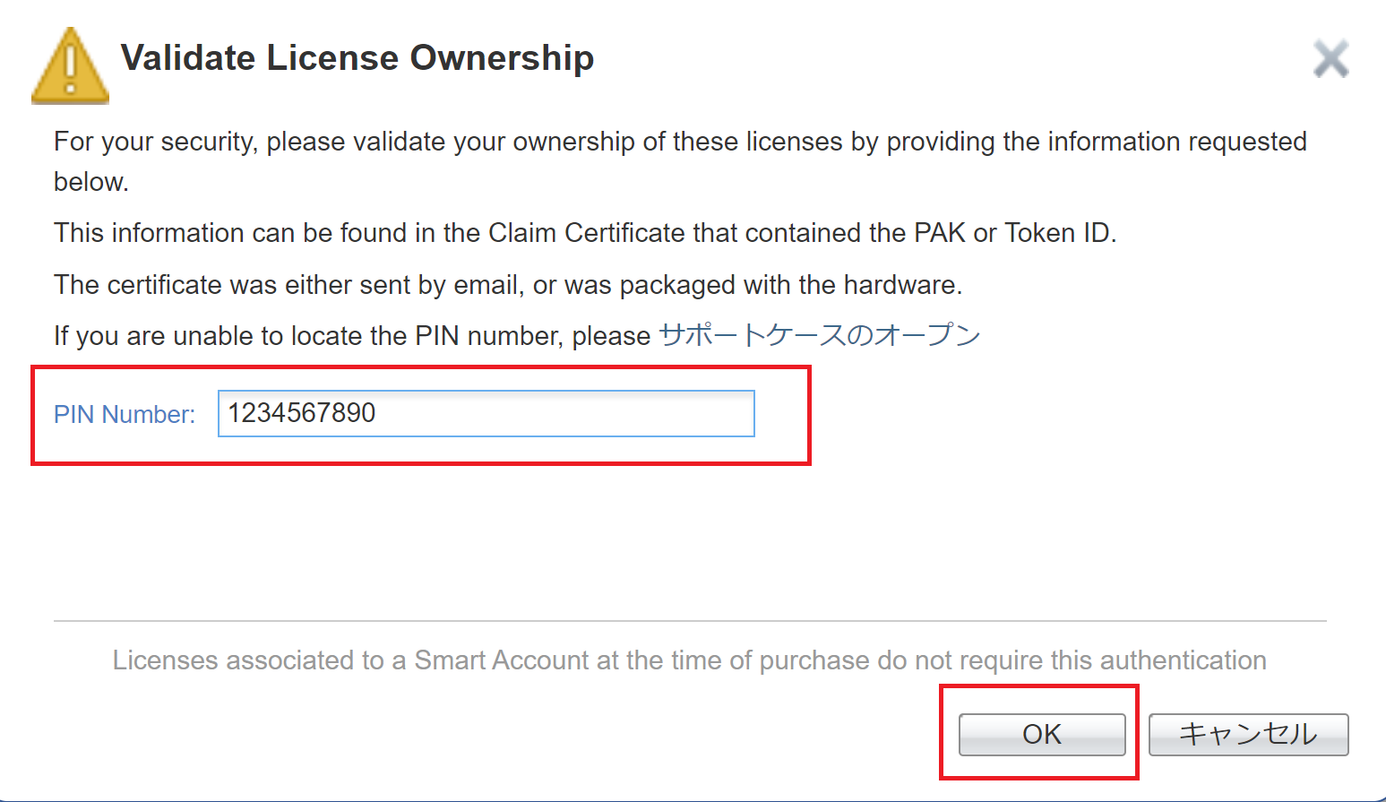 PAK (Product Authorization Key)からスマートライセンスへの変換方法 - Cisco Community