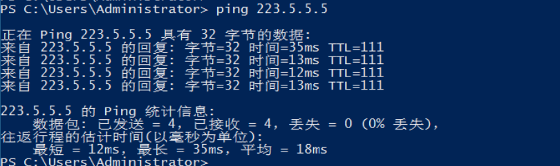 XE SDWAN使用Packet trace - Cisco Community