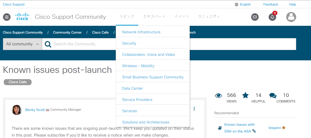 Known issues post-launch - Cisco Community