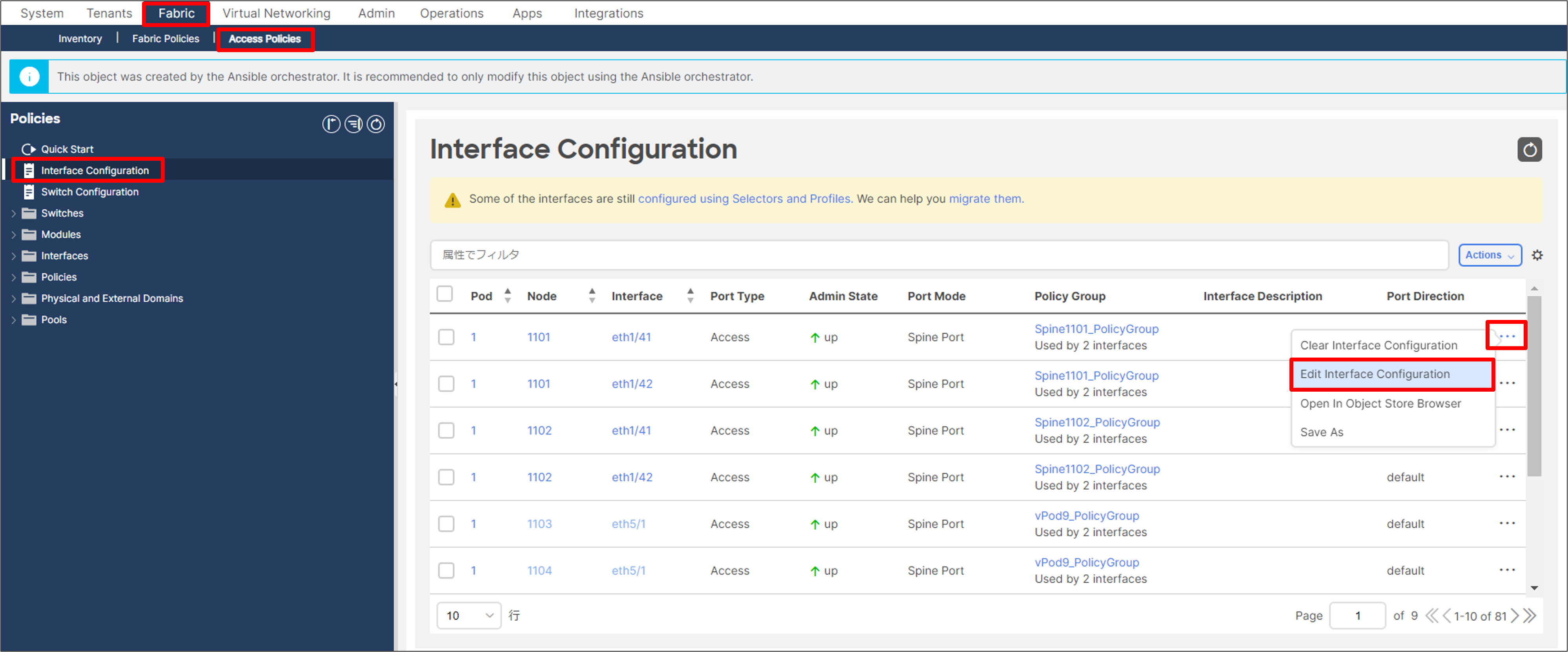ACI ver5.2(7), 6.0(1) or later : Interface Configuration Migration ...
