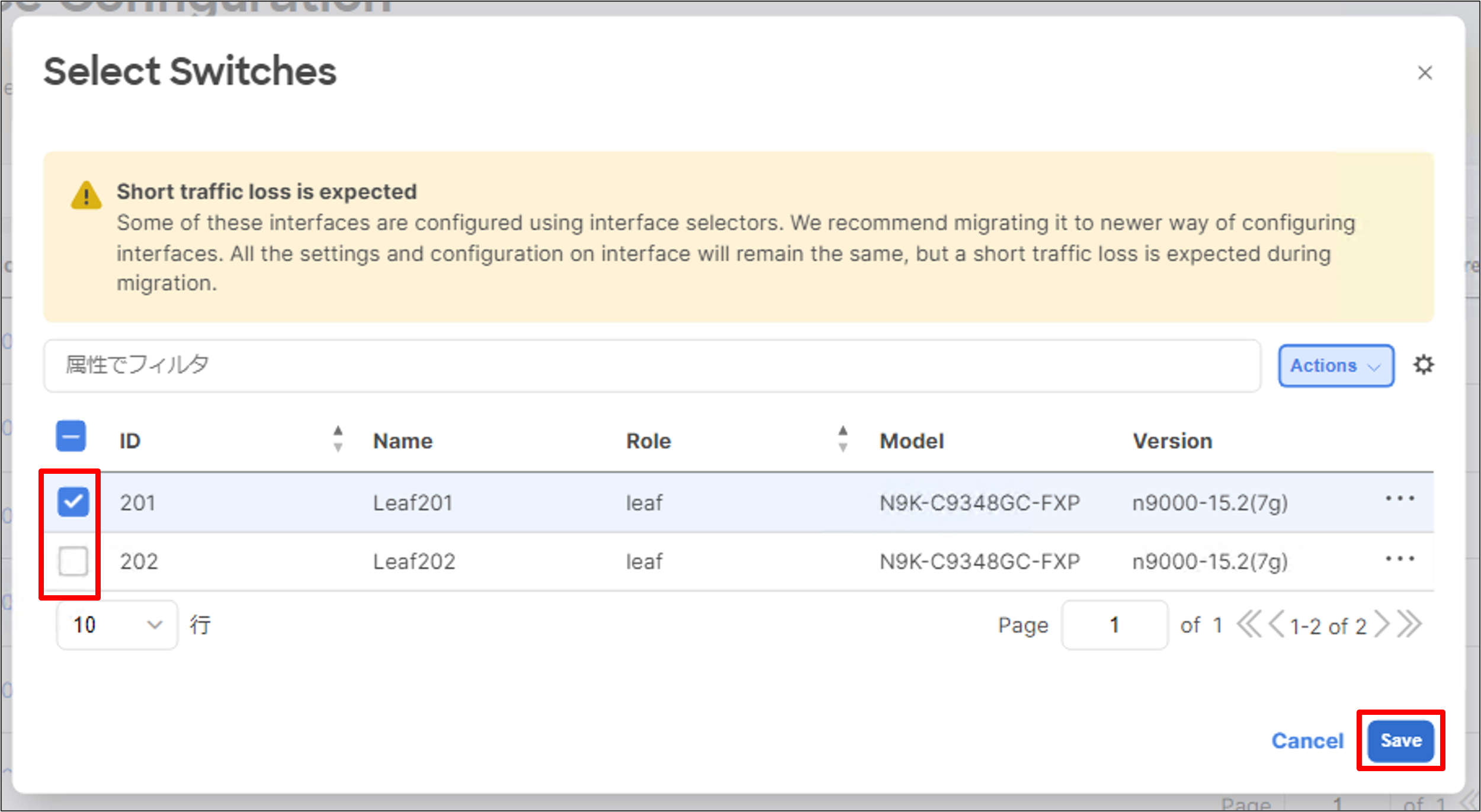 ACI ver5.2(7), 6.0(1) or later : Interface Configuration Migration ...