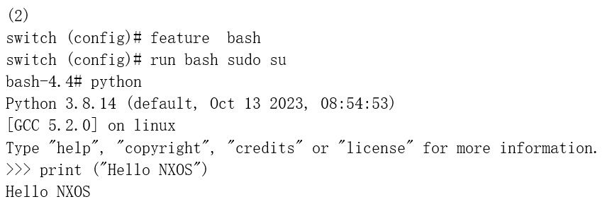 NXOS 환경에서 Python 기본 사용법 - Cisco Community