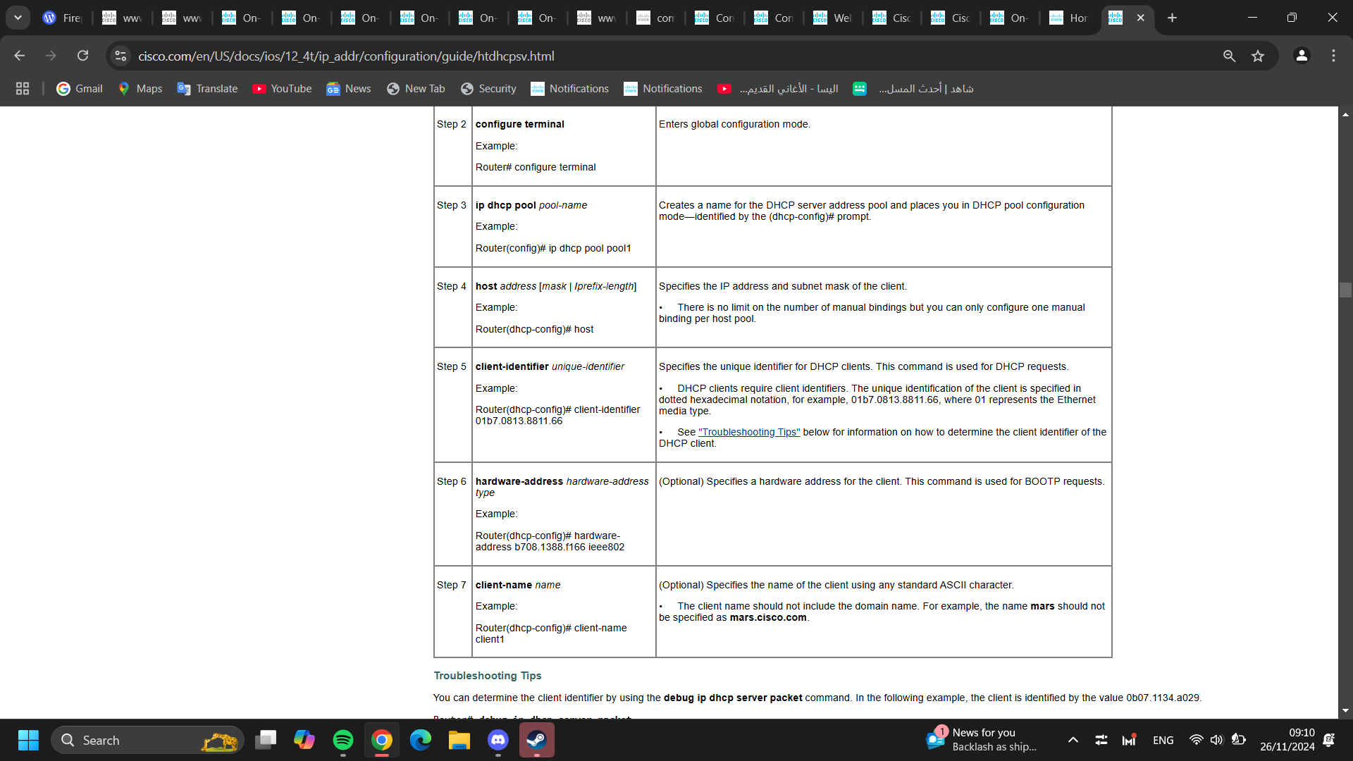 DHCP on Cisco IoS - Cisco Community