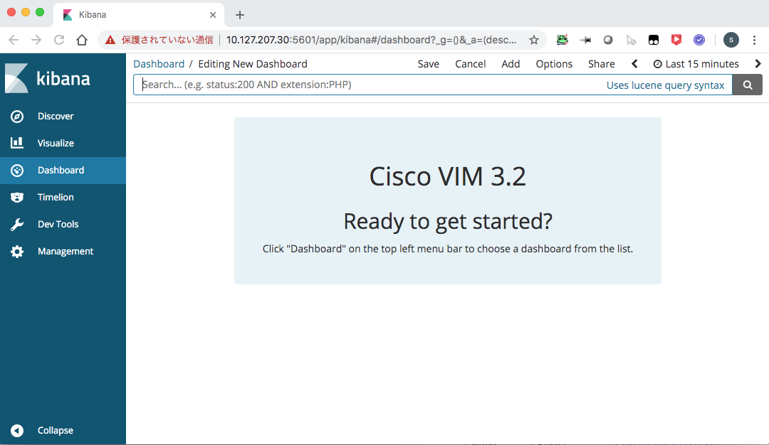 [CVIM] Kibana Dashboard のアクセス方法 - Cisco Community