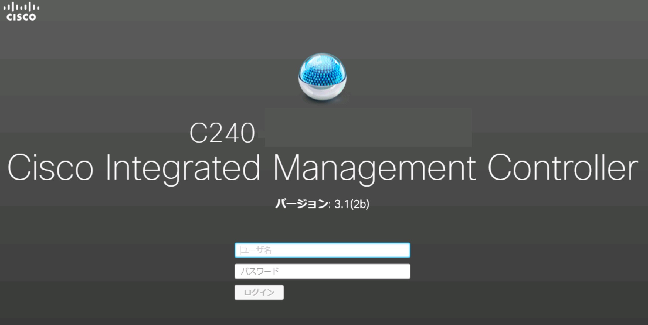 UCS C-Series CIMC – Web GUI(HTML5ベース)からCIMCをリセットする方法 - Cisco Community