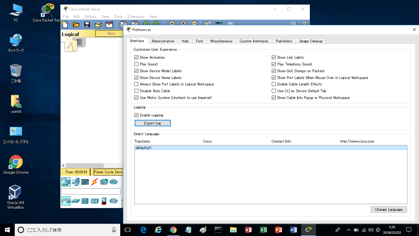 How can I make a .PTL file for Packet Tracer to Change Default Language ...