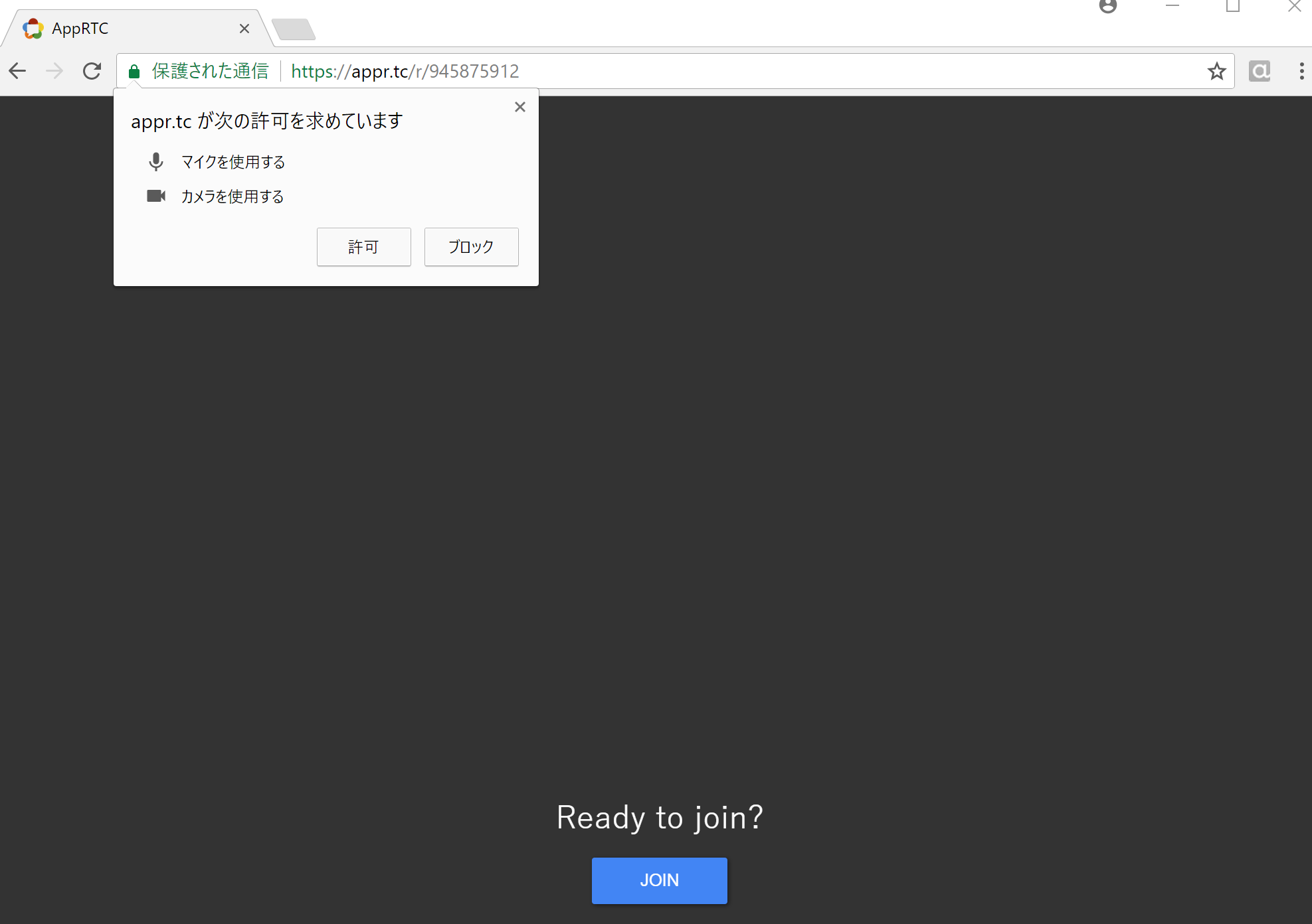 WebRTC Cisco Meeting App(CMA)の切り分けに使えるツール(AppRTC) - Cisco Community